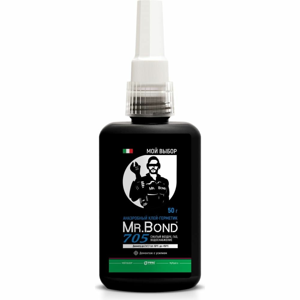 Анаэробный герметик Mr.Bond 705 демонтаж с усилием, синий, 50 г MB4070500050