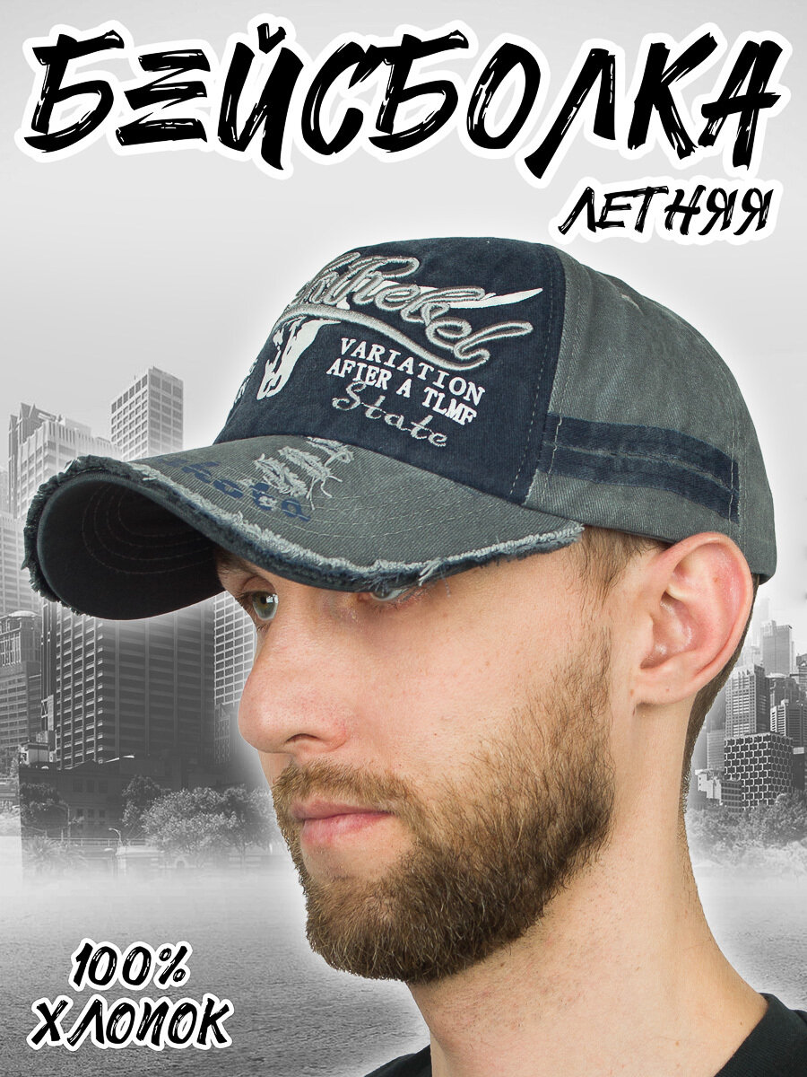Бейсболка Бейсболка джинсовая рваная Black Rebel цвет серый для мужчин
