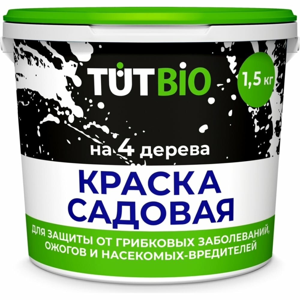 Защитная краска для садовых деревьев агроуспех 1.5 кг 87737 087737