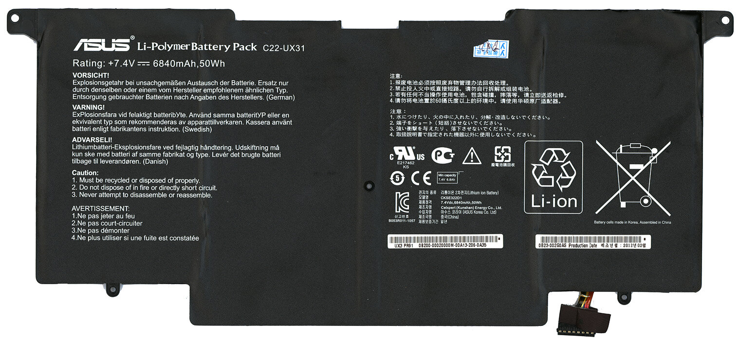 Аккумулятор для Asus (C22-UX31) UX31E, UX31A, UX31, 50Wh, 6840mAh, 7.4
