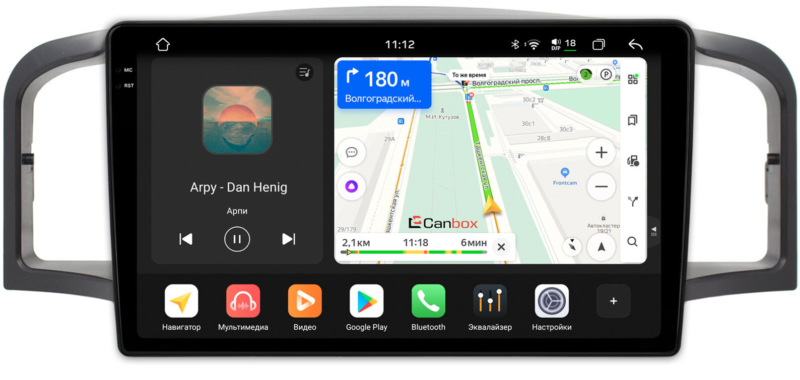 Штатная магнитола Lifan Solano (620) 2008-2015, Solano (630) 2014-2016 Canbox PRO-Line 2K 4250-9107 Android 13 (4G-SIM, 6/128, DSP, QLed)