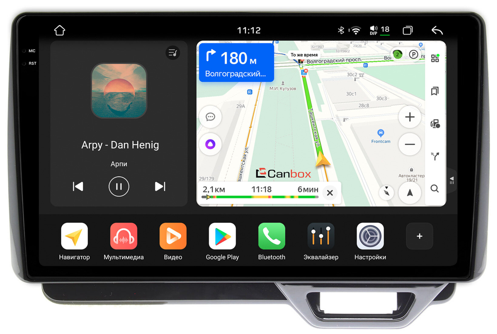 Штатная магнитола Honda N-BOX 2, N-WGN 2 2019-2022 Canbox PRO-Line 2K 4257-10-314 на Android 13 (4G-SIM, 4/64, DSP, QLed)