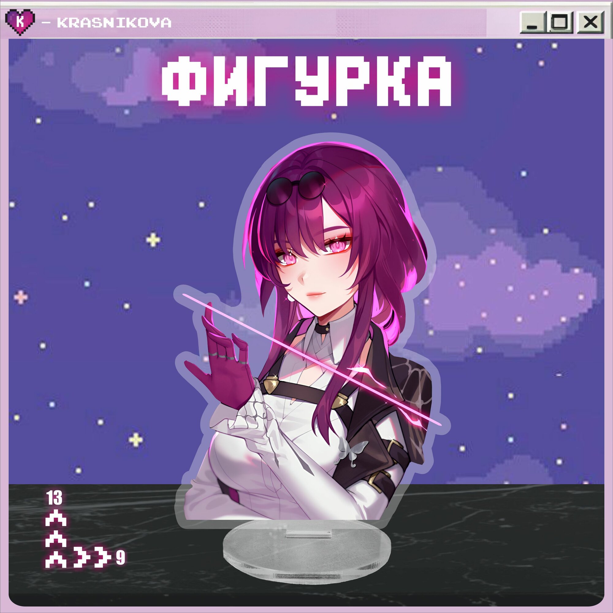 Акриловая фигурка кафка хонкай стар рейл