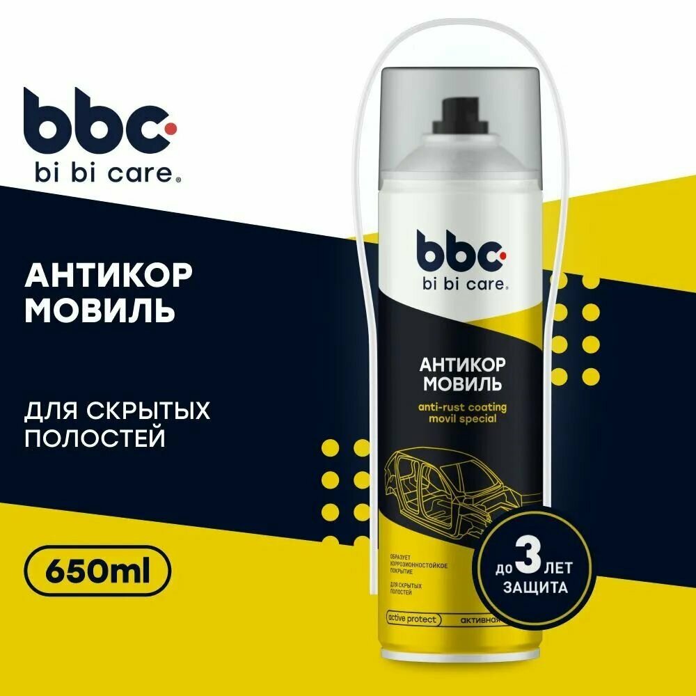 BiBiCare Мовиль 650мл. (4053)