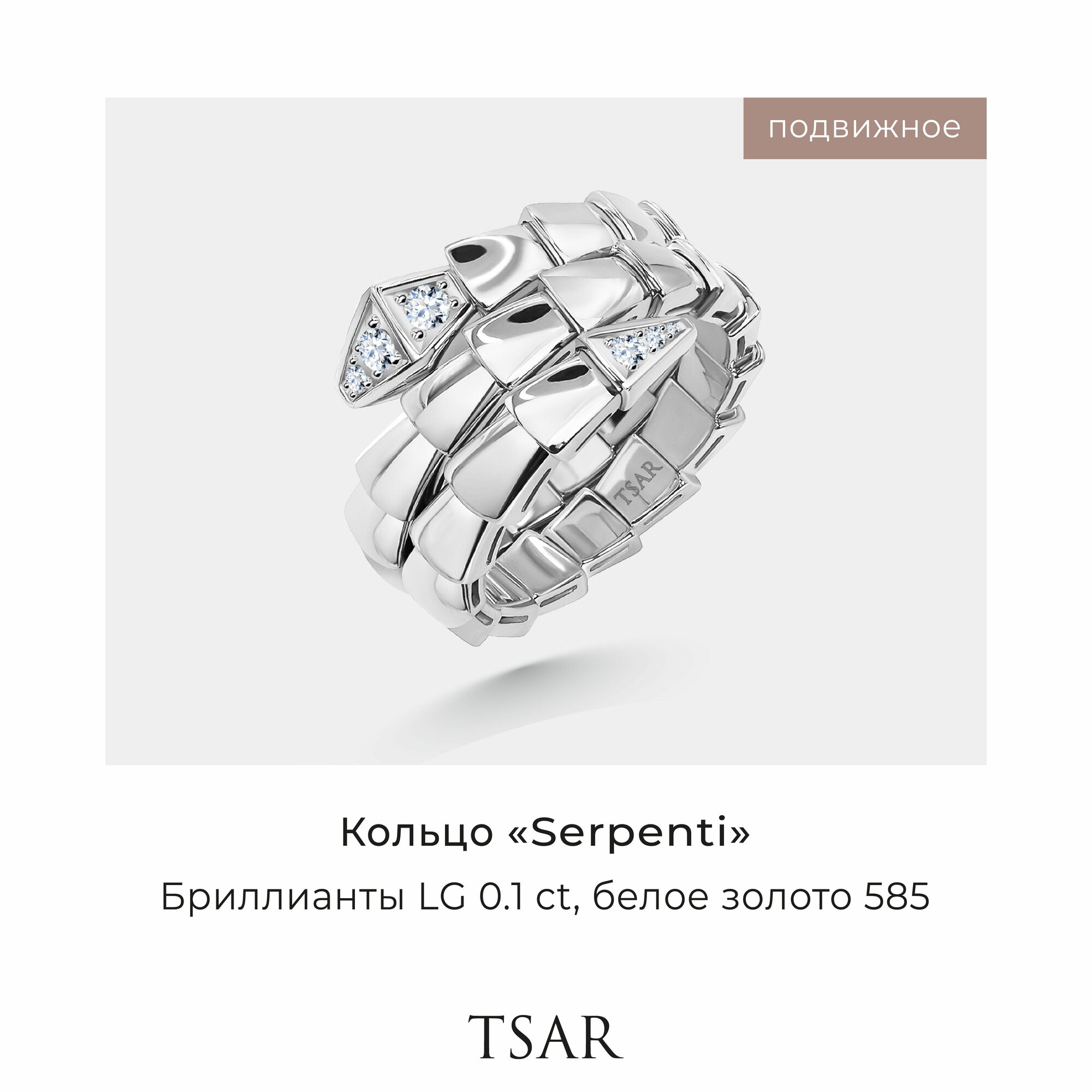 Кольцо, белое золото, 585 проба, родирование, бриллиант