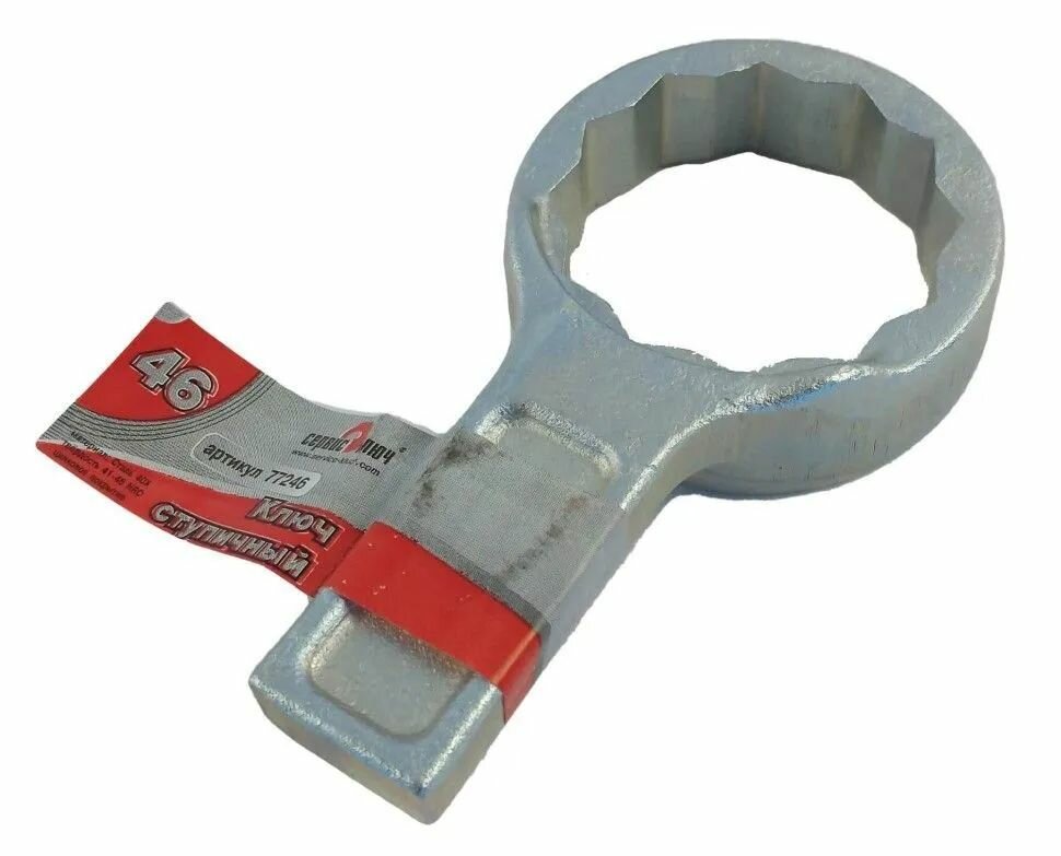 Ключ ступичный сервис ключ 46мм. (77246)