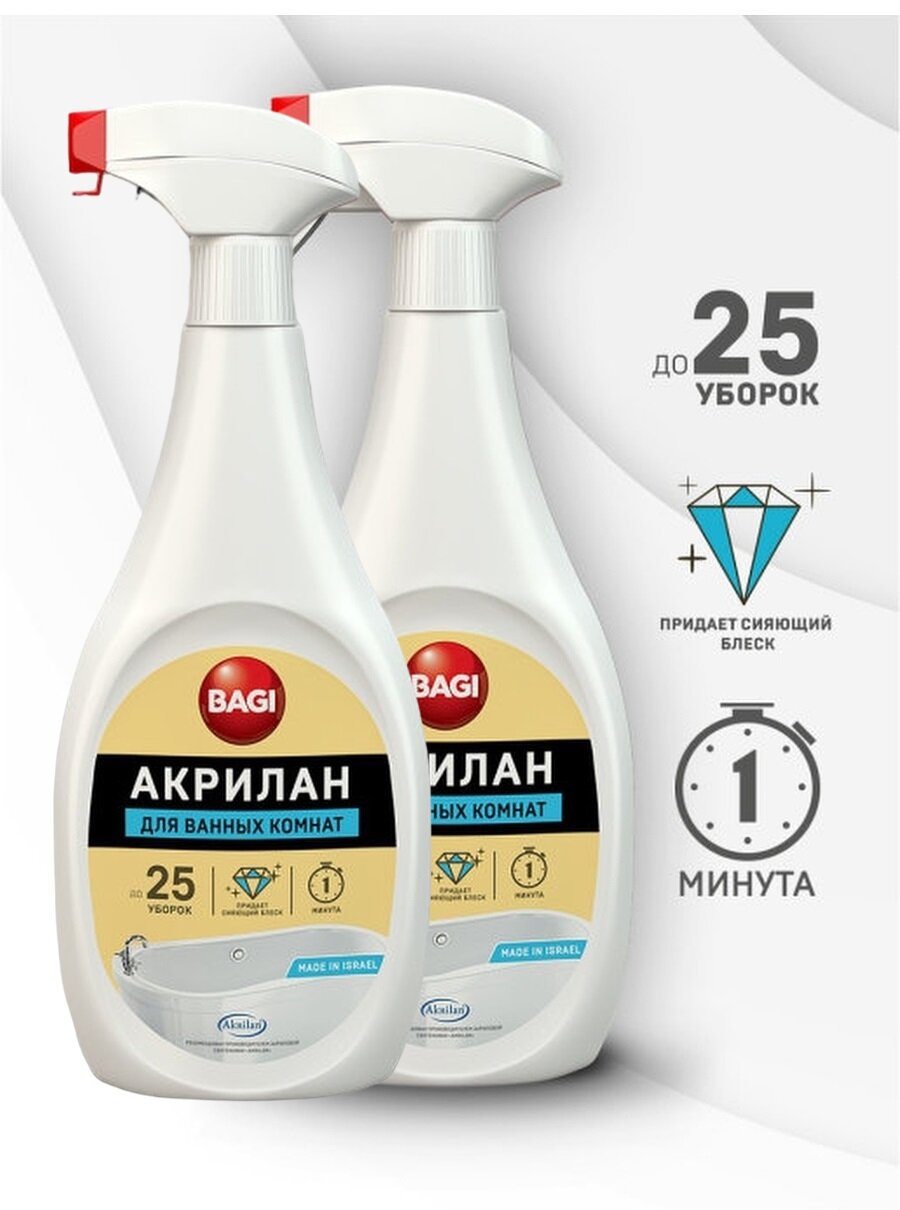 Акрилан Bagi для ванных комнат, 400 мл 2шт