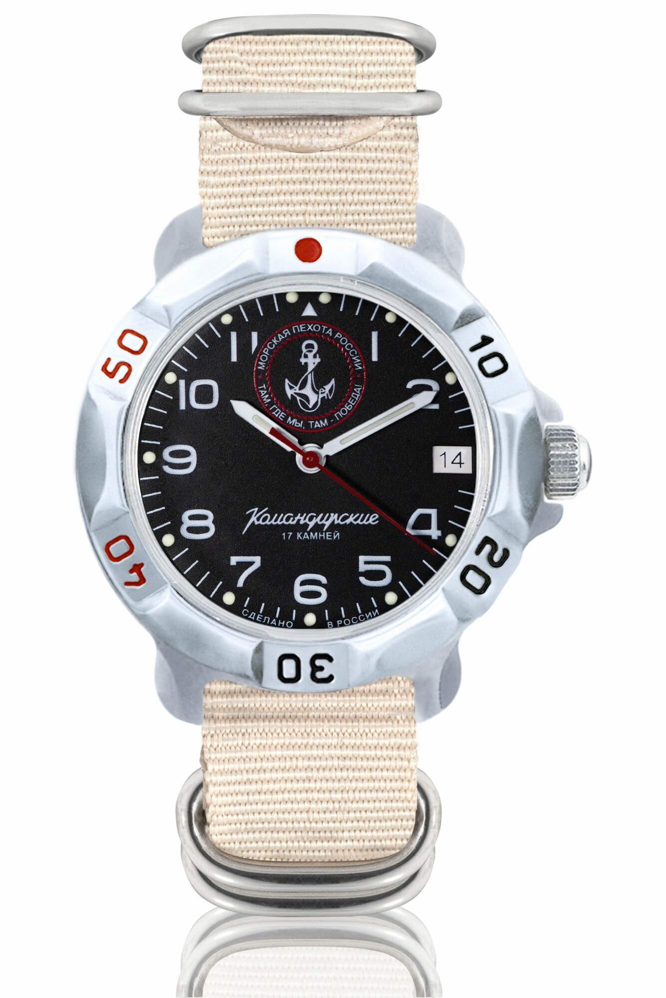 Наручные часы Командирские