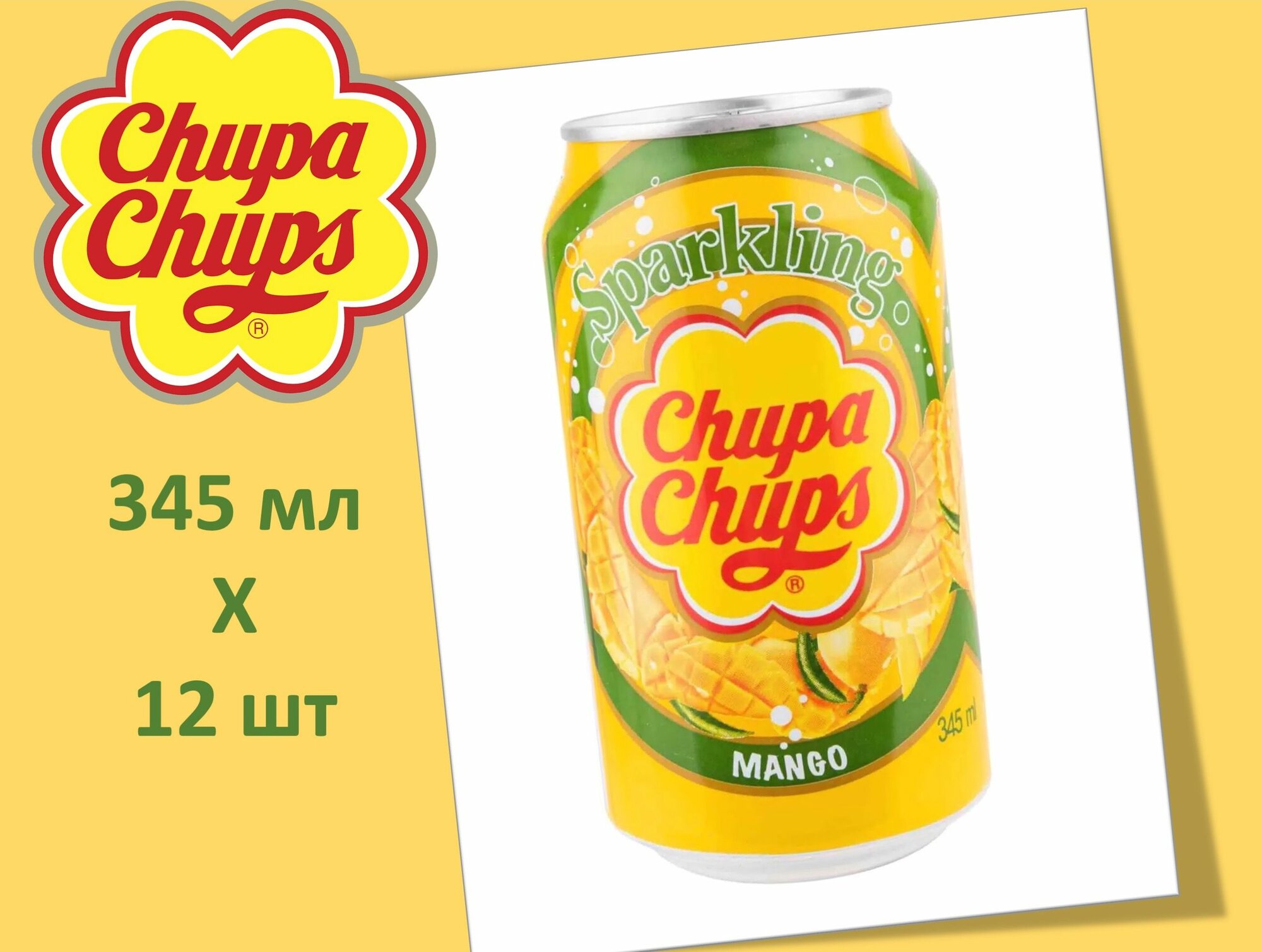 Напиток газированный Chupa Chups (Чупа Чупс) Манго 0,345 л х 12 банок