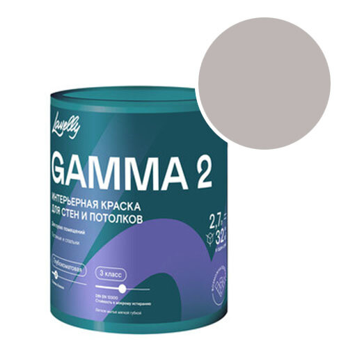 Краска для потолка Lavelly Gamma 2 RAL 7044 (Серый шелк - Silk grey) 2,7 л