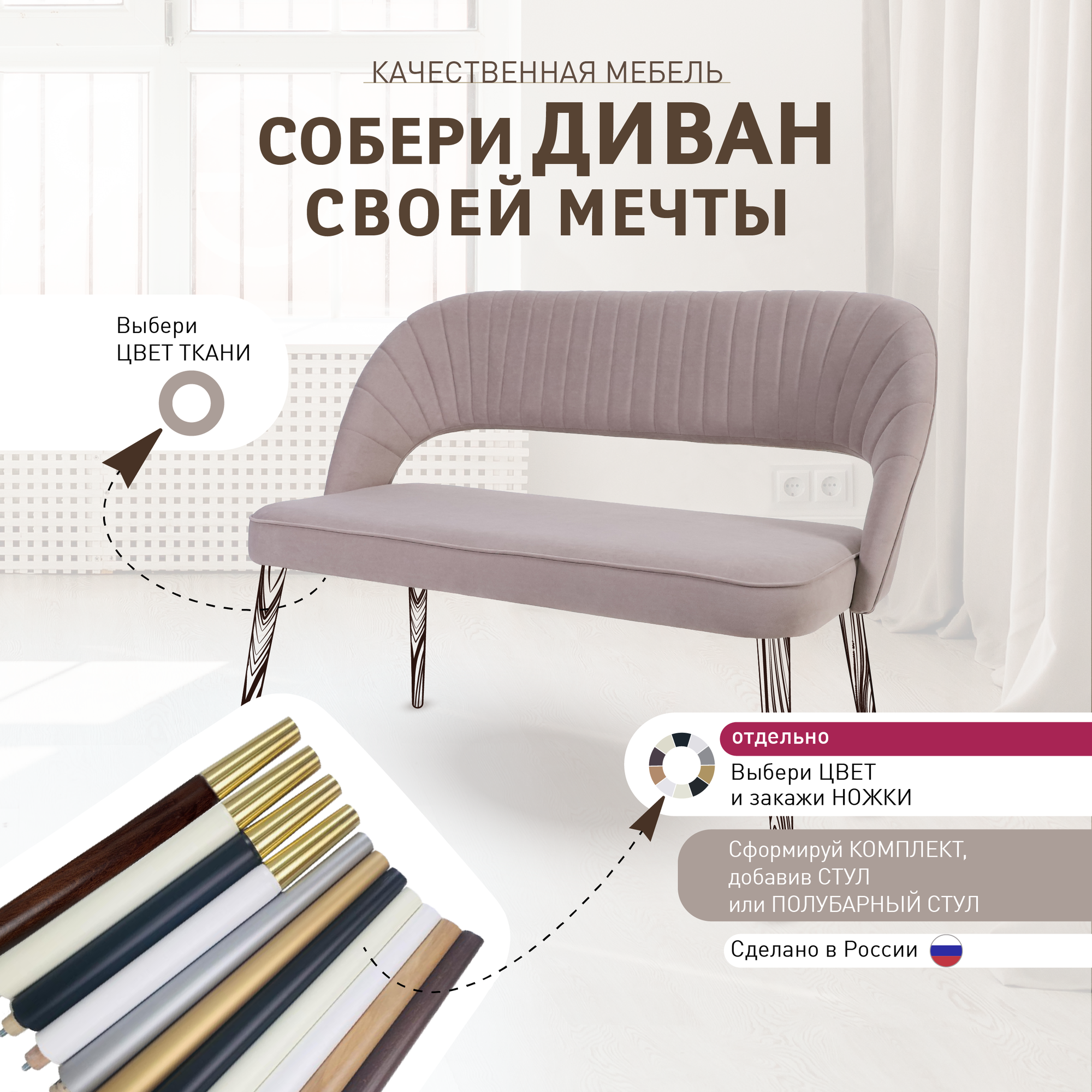 Диван офисный (сиденье) дымка - ножки подбираются отдельно, 120 см, камебель