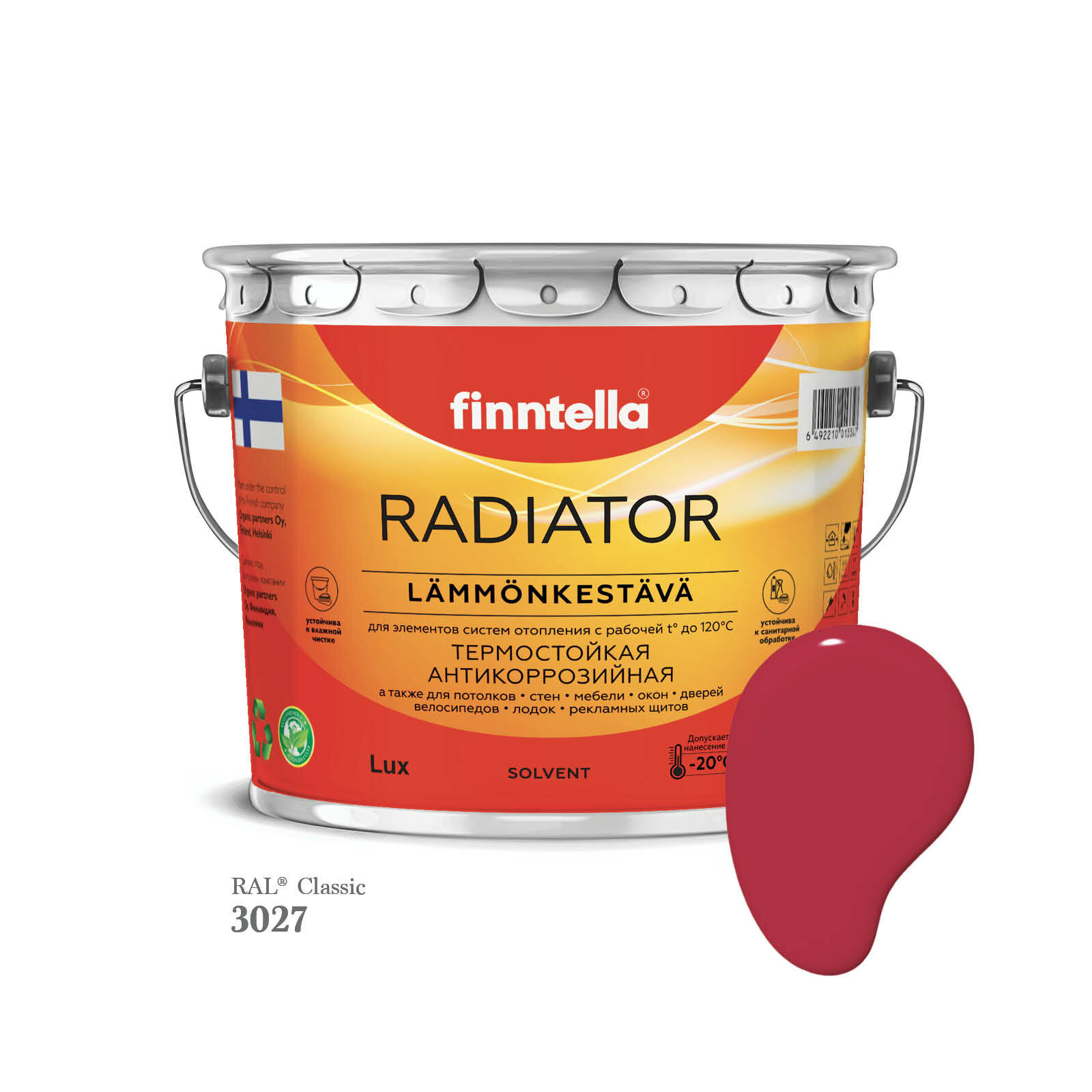 Краска для радиаторов быстросохнущая финская эмаль FINNTELLA RADIATOR, цвет RAL3027 , 2,7л