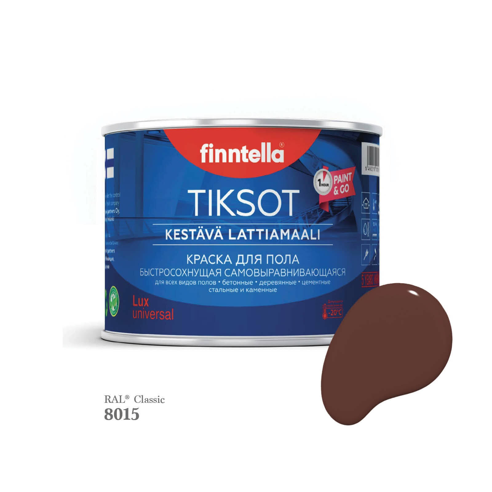 Краска для пола быстросохнущая финская эмаль FINNTELLA TIKSOT, цвет RAL8015 , 0,45л
