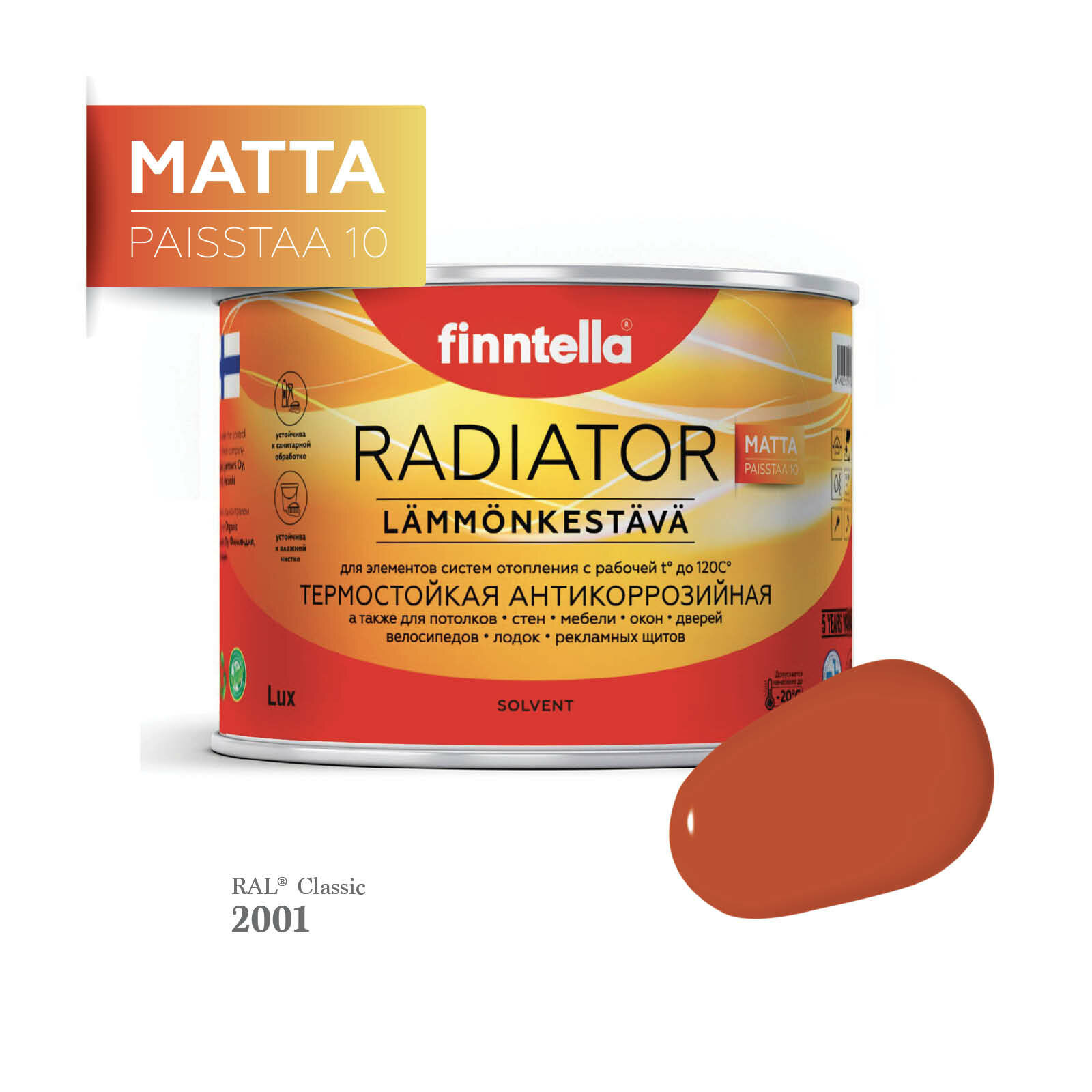 Краска для радиаторов быстросохнущая финская эмаль FINNTELLA RADIATOR Matta. Матовая. Цвет RAL2001 , 0,45л