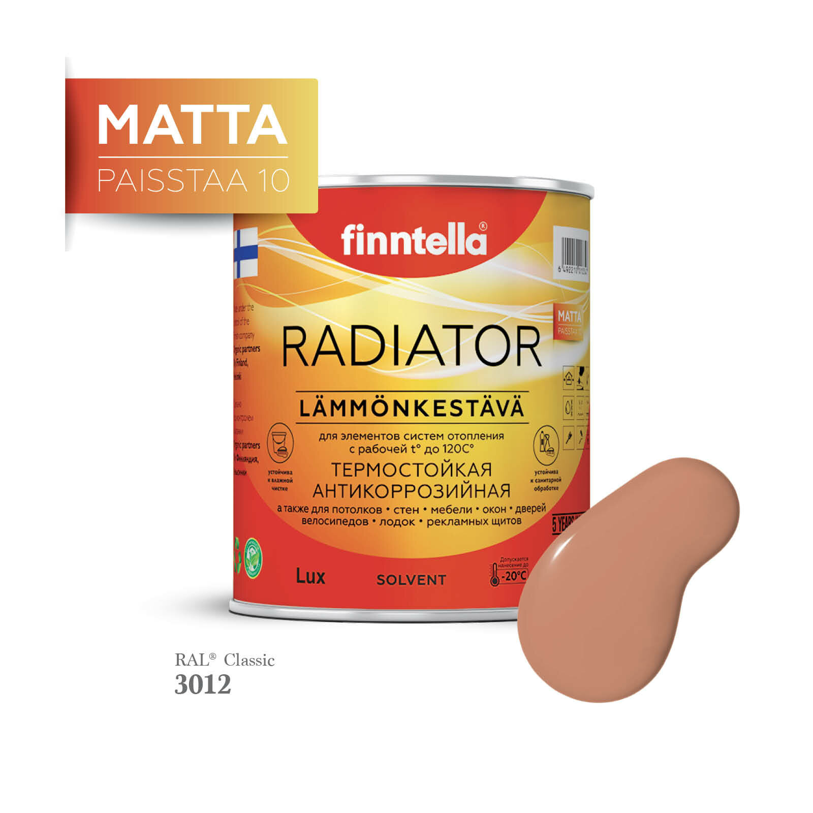 Краска для радиаторов быстросохнущая финская эмаль FINNTELLA RADIATOR Matta. Матовая. Цвет RAL3012 , 0,9л