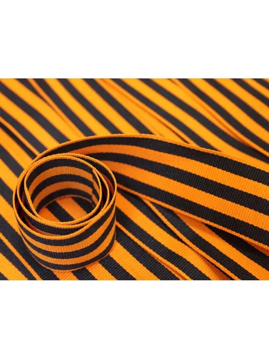 Лента упаковочная