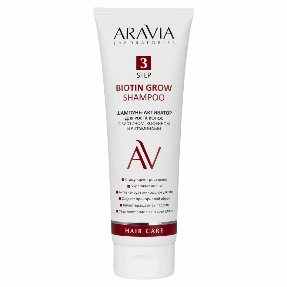 Шампунь Aravia Professional Laboratories Biotin Grow Shampoo, Шампунь-активатор для роста волос с биотином, кофеином и витаминами, 250 мл