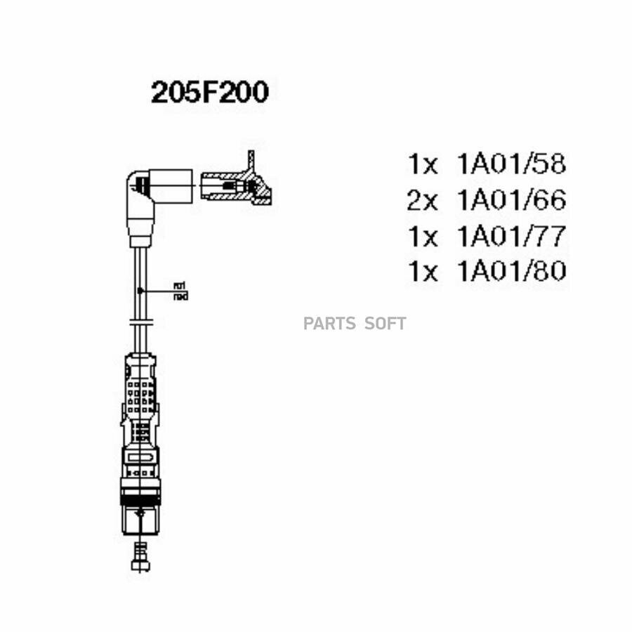 BREMI 205F200 Провода в/в к-т VW Golf/Passat 2.3 VR5 ()