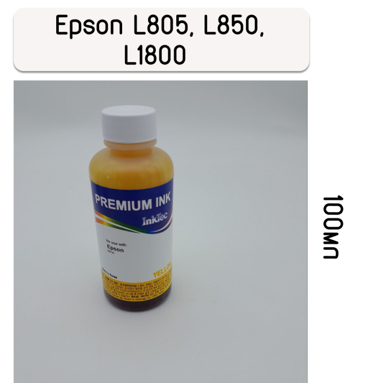 Чернила Epson L805, L850, L1800 (InkTec) E0017-100MY Yellow (100мл) водорастворимые