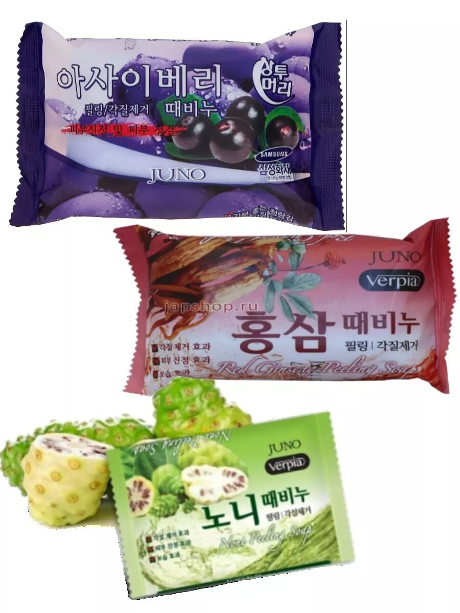 Мыло туалетное твердое набор: ягоды Асаи+Нони+Женьшень