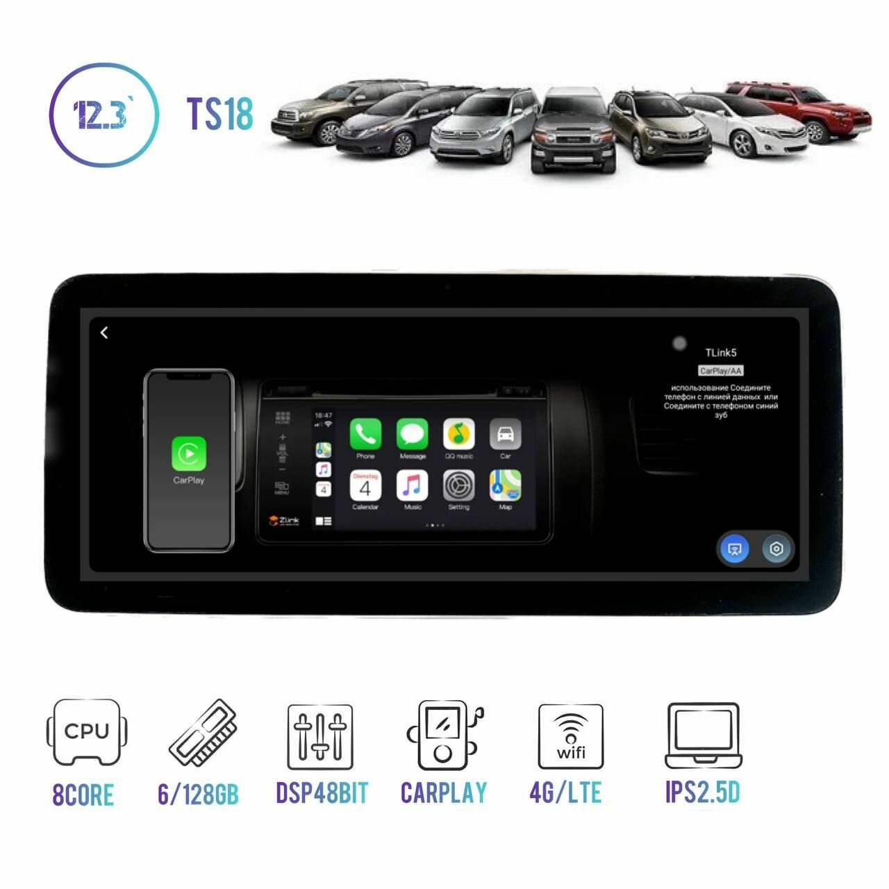 Магнитола 12.3 Tesla TS18 Андройд 8core/6+128G/CarPlay/4GSIM/DSP/IPS2.5D подходит под рамку 9/10