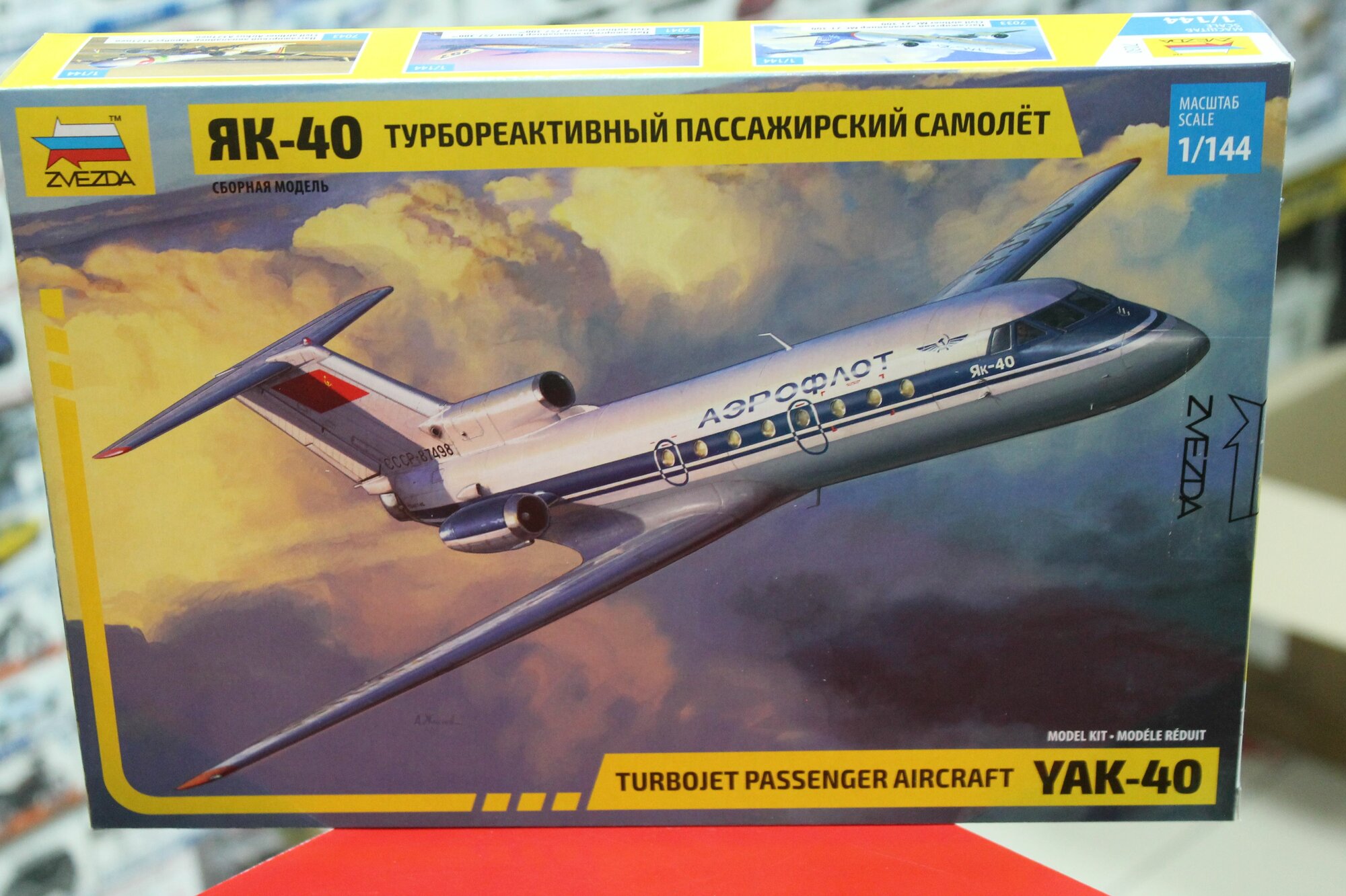 Сборная модель 1:144 7030 Турбореактивный пассажирский самолет Як-40