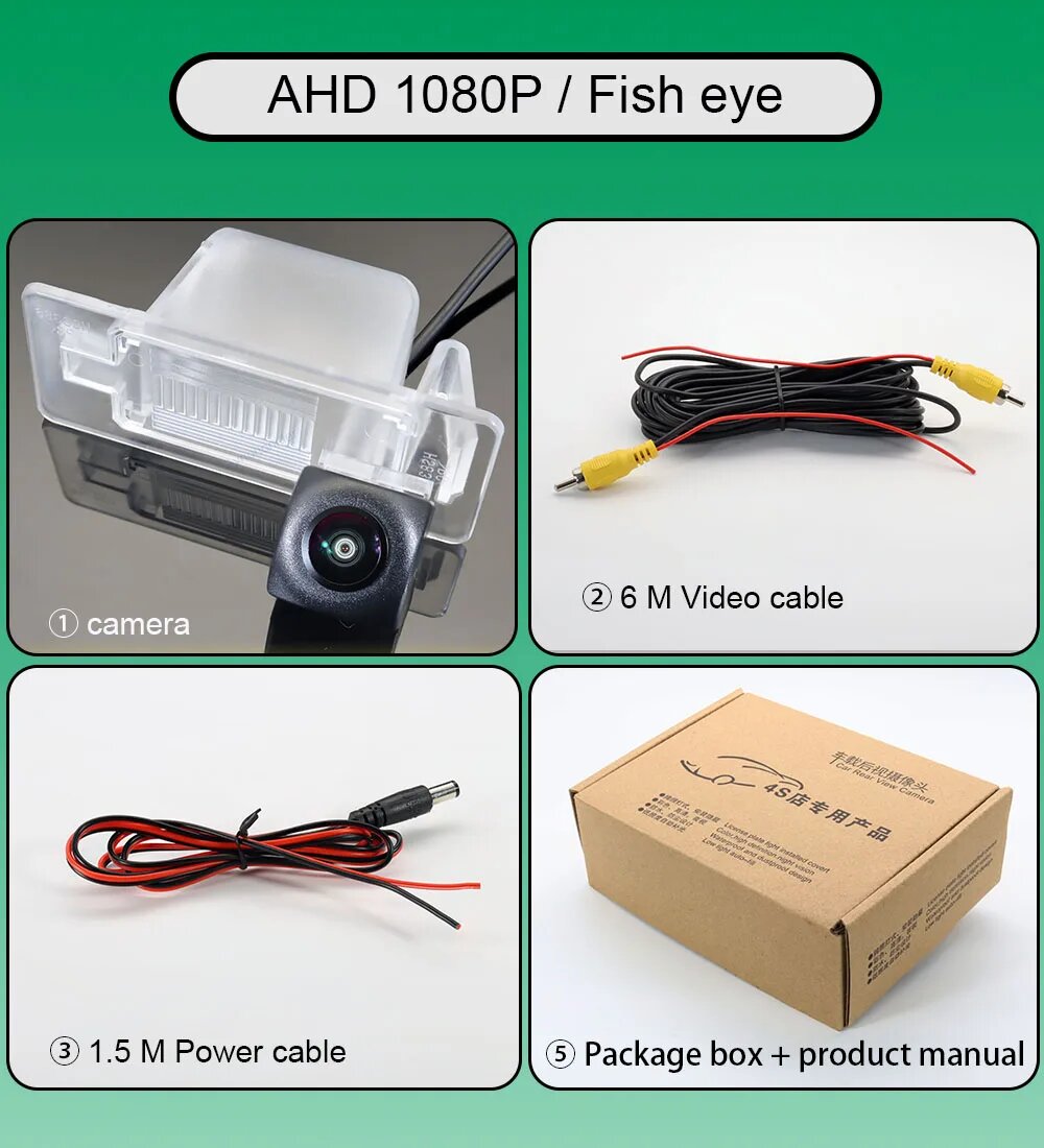 Камера заднего вида AHD 1080P, рыбий глаз, 6 м