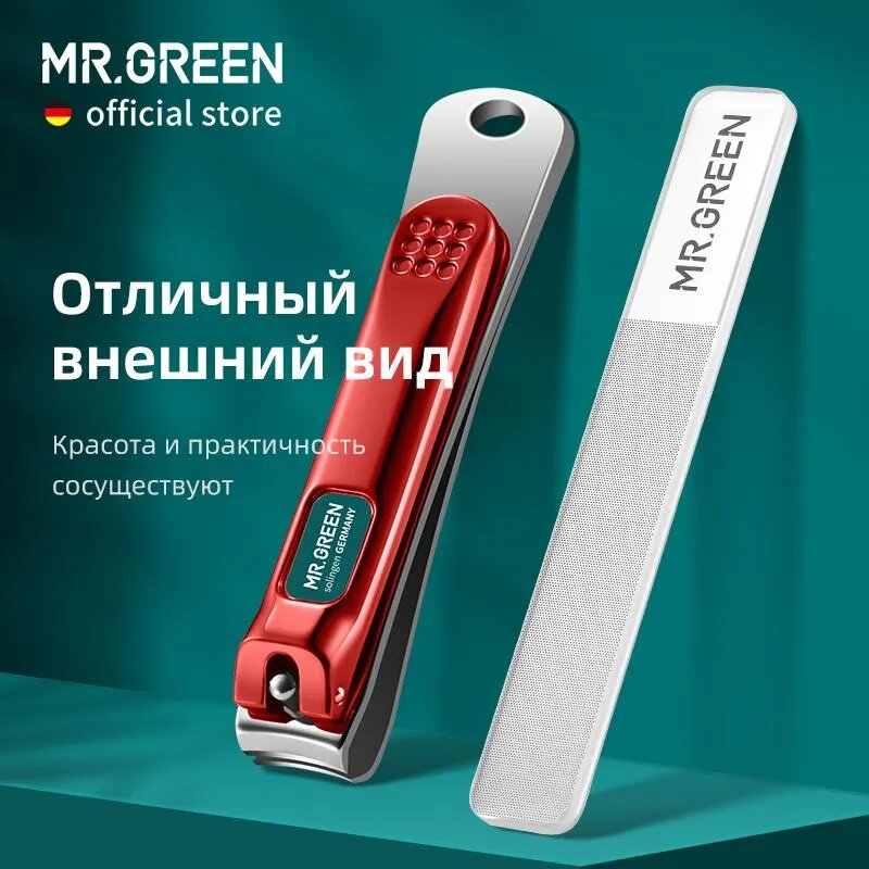 Набор для маникюра и педикюра "MR GREEN", керамический, профессиональный, медицинский, красный