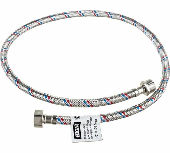 Гибкая подводка для воды Gigant с оплеткой из нержавеющей стали, 1/2"х100 см, г/ш P-100-GW