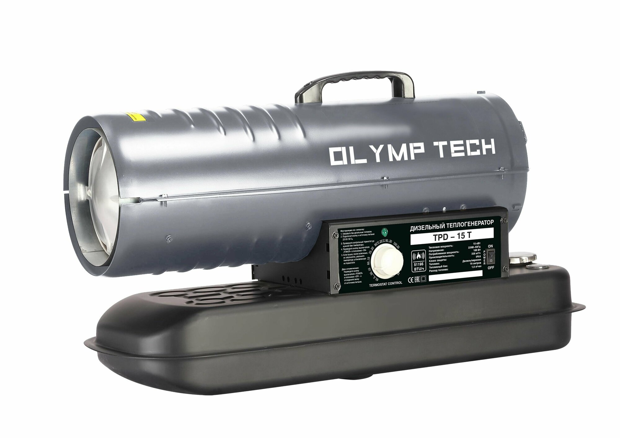 Пушка тепловая дизельная OLYMP MACHINE TPD-10
