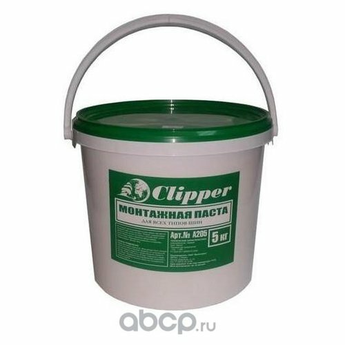 Паста монтажная CLIPPER 5 кг CLIPPER A205