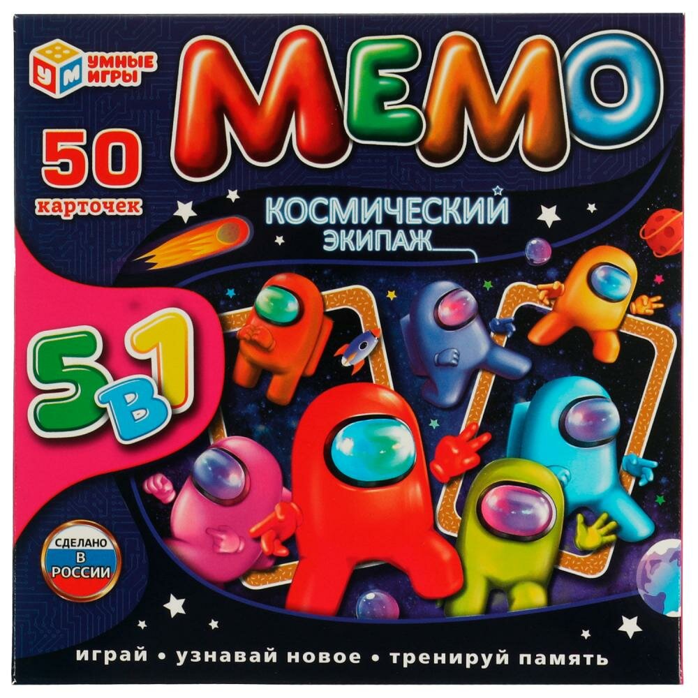Игра Мемо. Космический экипаж 5 в 1 Умные игры 4680107999511
