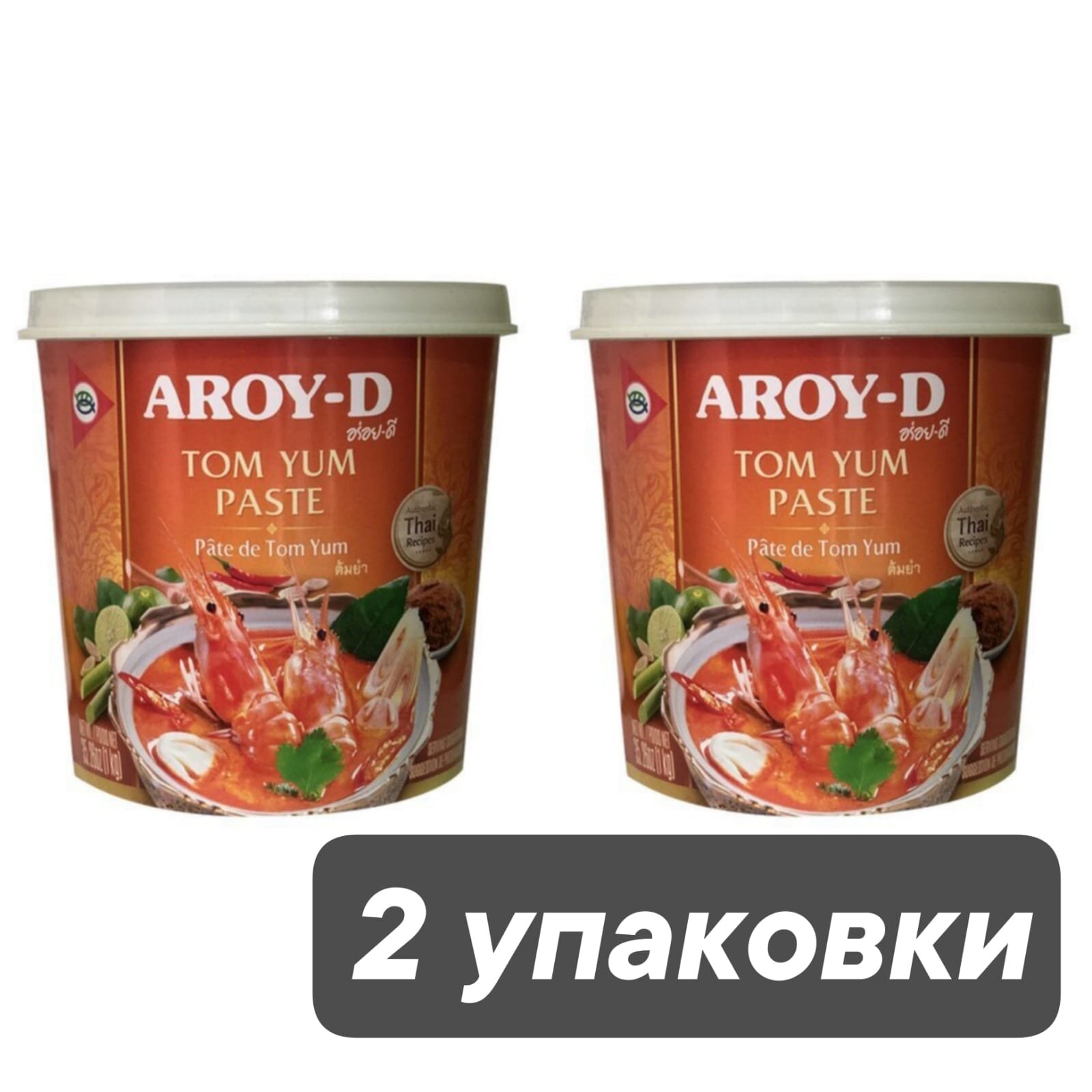Паста Том Ям Aroy-D Tom Yum Paste кисло-сладкая, 1 кг 2 шт