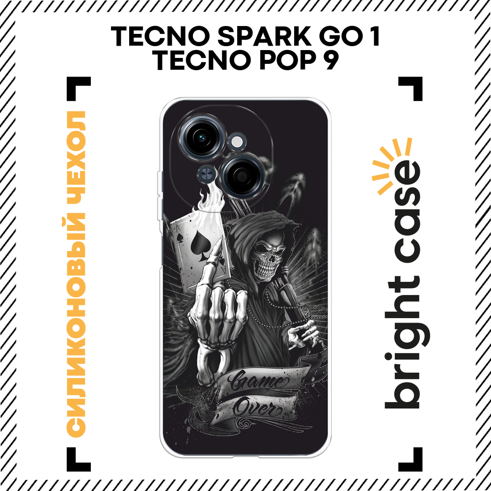 Чехол на Tecno Spark Go 1/Pop 9 / Текно Спарк Го 1/Поп 9 с принтом Конец игры