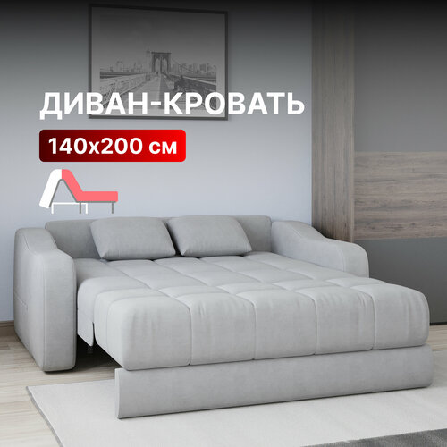 Диван-кровать раскладной Прямой, Аккордеон, Независимые пружины ...