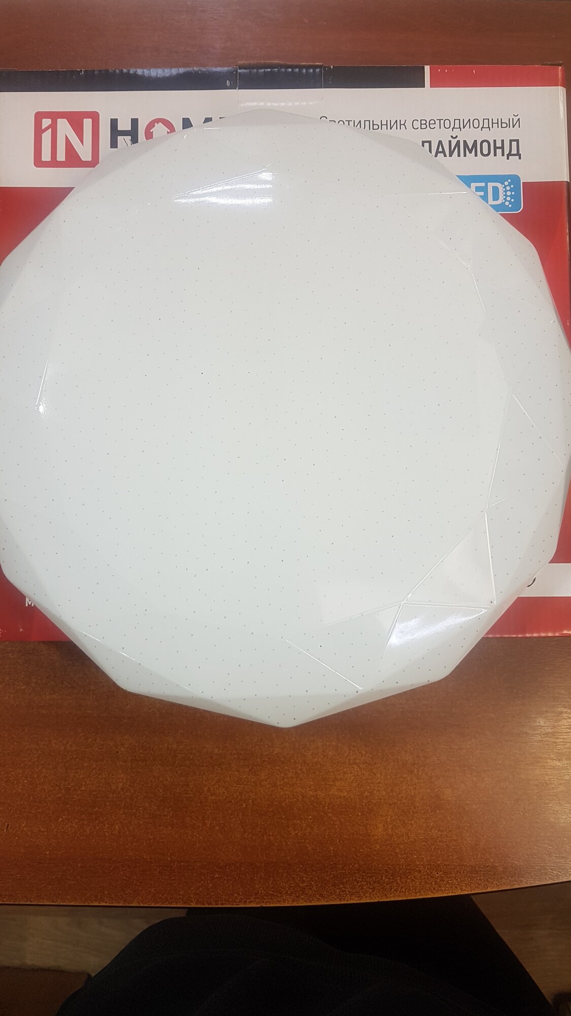 ASD/InHome светильник светодиодн. декоративный 24W(1560lm) 4000K 4K 300x300x55 DECO даймонд 3679 (арт. 759163)