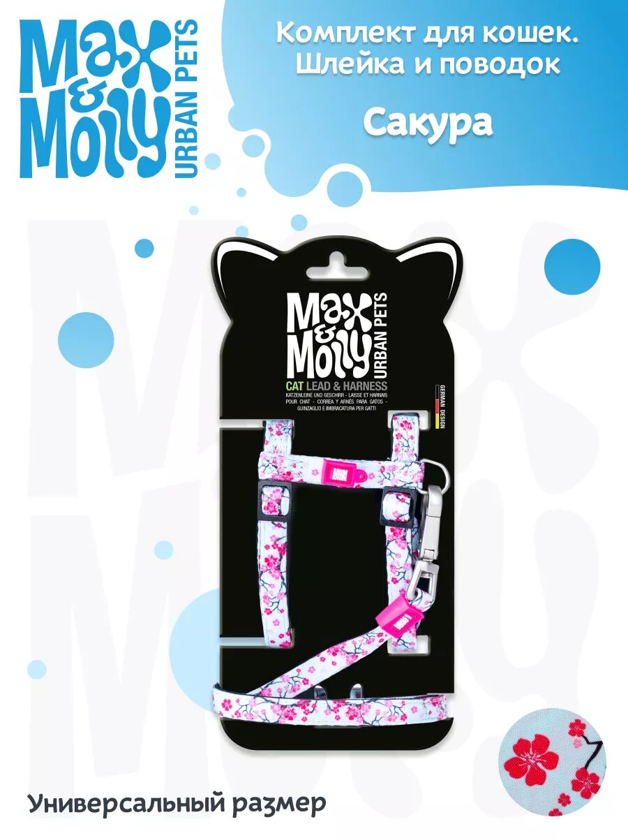 Шлейка и поводок для кошек "Сакура" Max&Molly