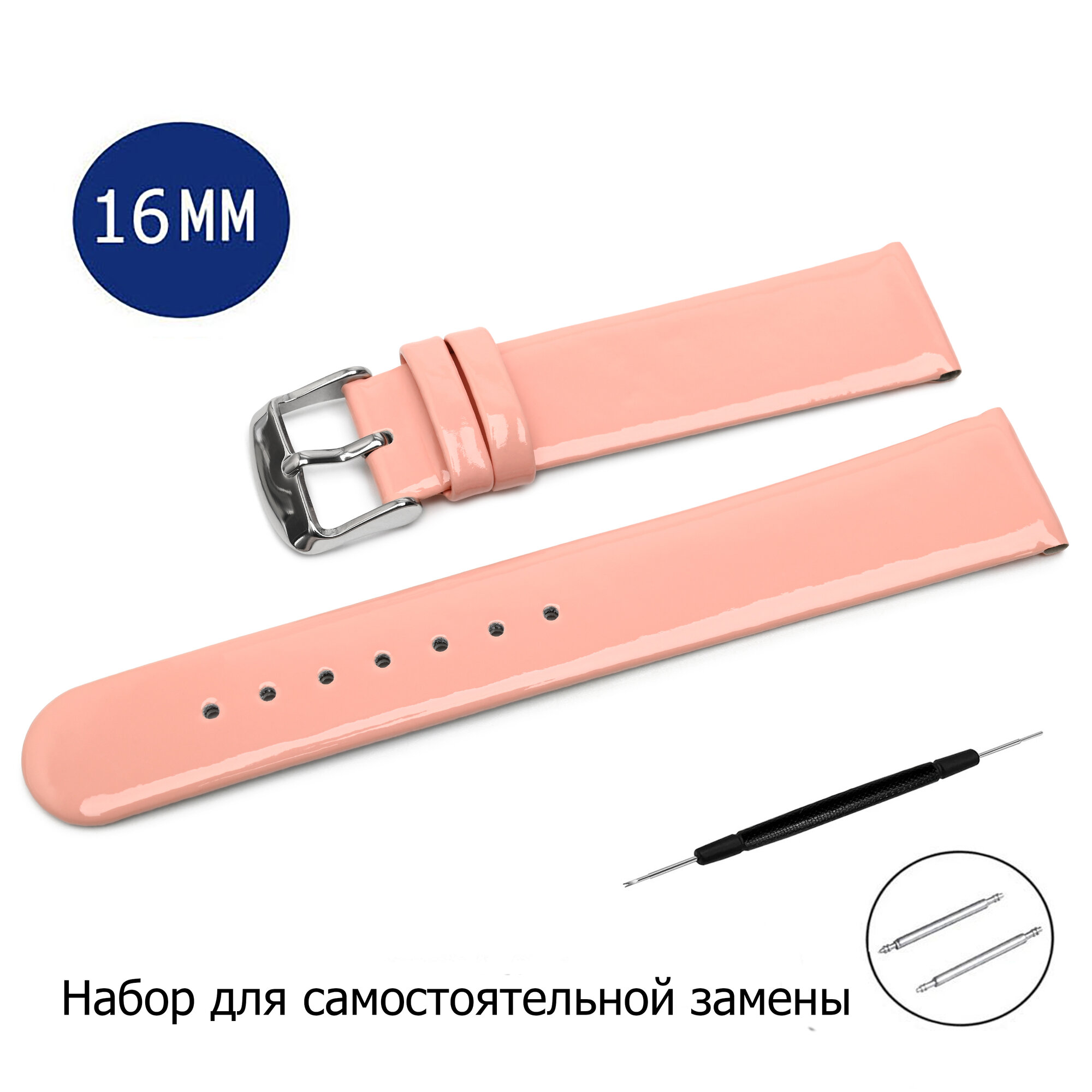 Ремешок AXIVER, фактура глянцевая, лаковая, диаметр шпильки 1.5 мм, размер 16мм, розовый