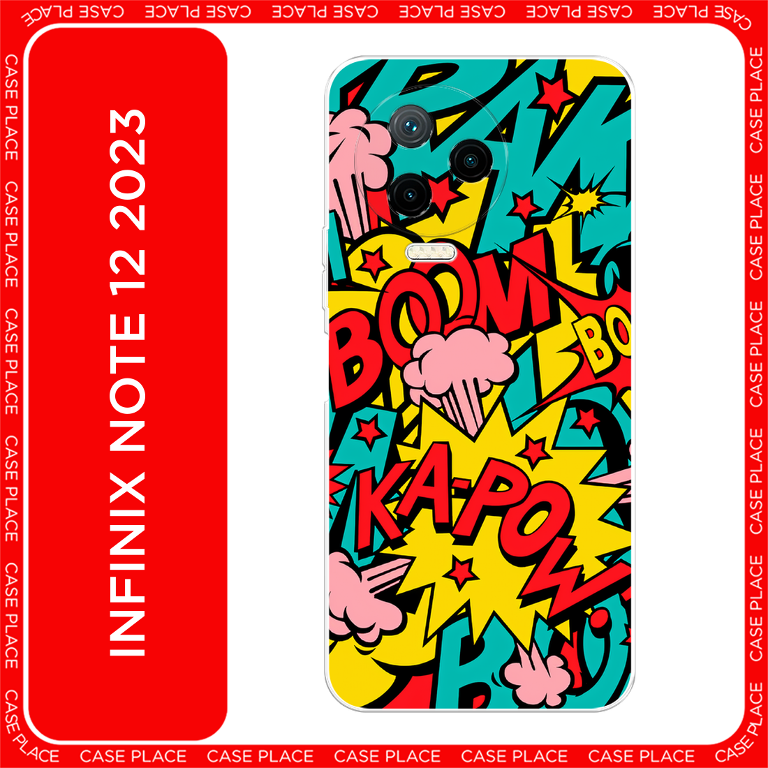 Чехол на Infinix NOTE 12 2023 / Инфиникс Нот 12 2023 с принтом Постер pop art