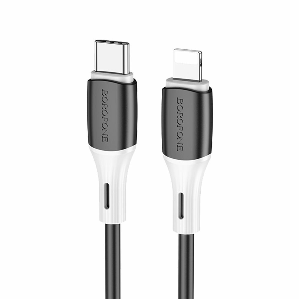 USB-C кабель BOROFONE BX79 Lightning 8-pin, 3А, PD20W, 1м, силикон (черный)