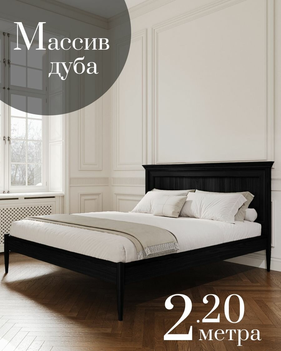 Кровать из массива дуба двуспальная в классическом стиле с изголовьем из дуба. Кровать X