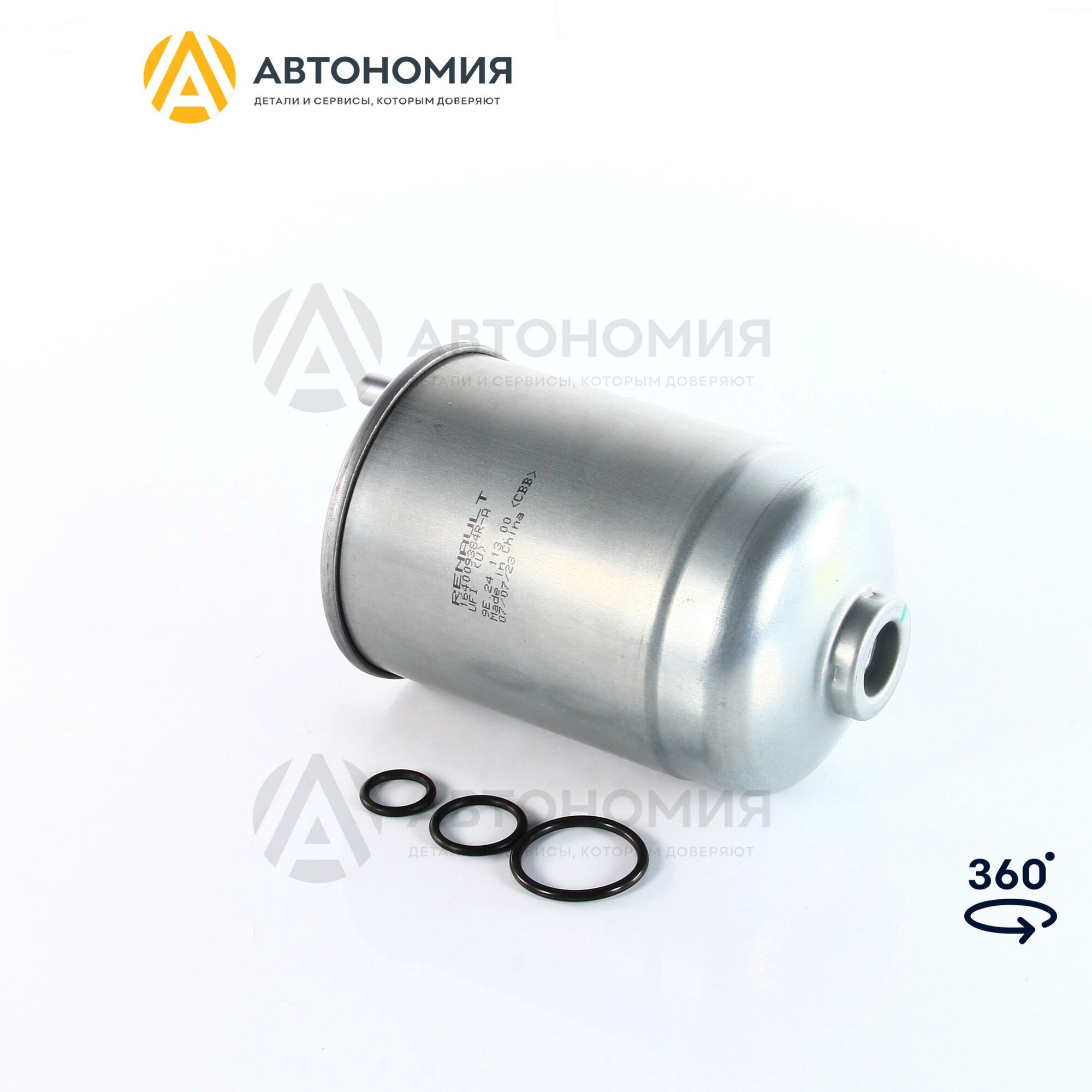 Фильтр топливный Renault 16 40 093 84R