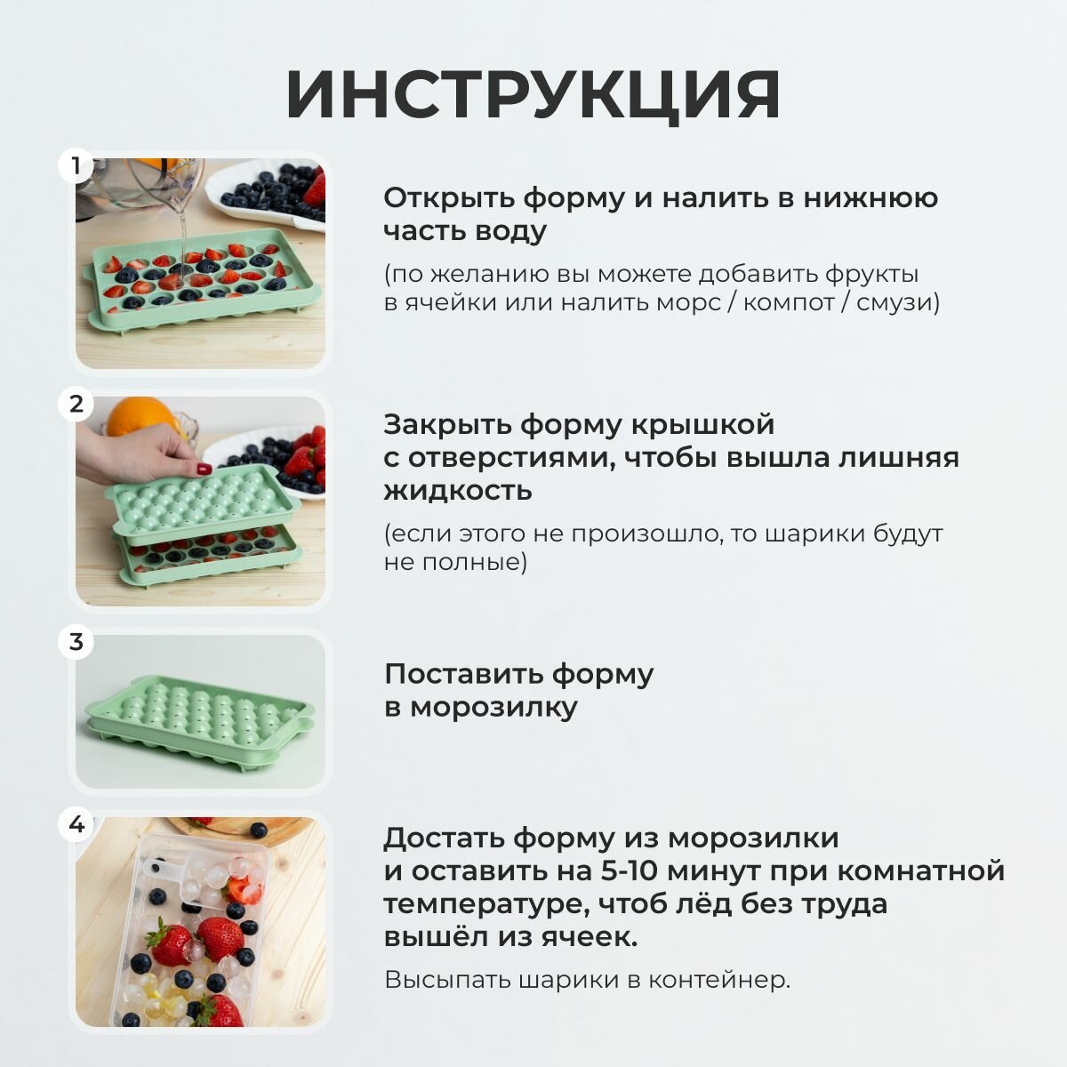 Форма для льда — фото 1