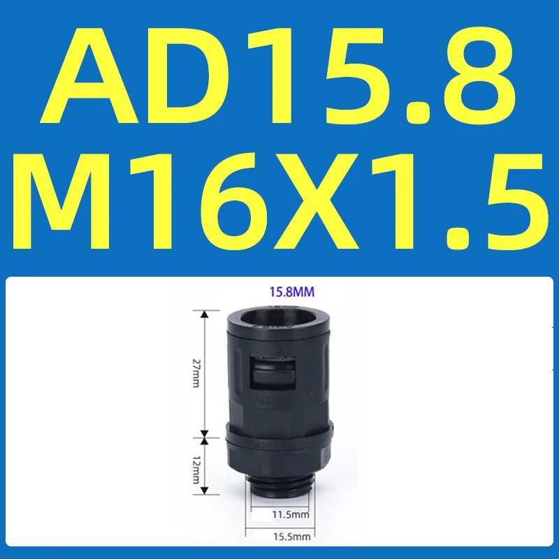 Соединитель сильфонный AD15.8 M16, черный