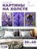 Картинка подсказки