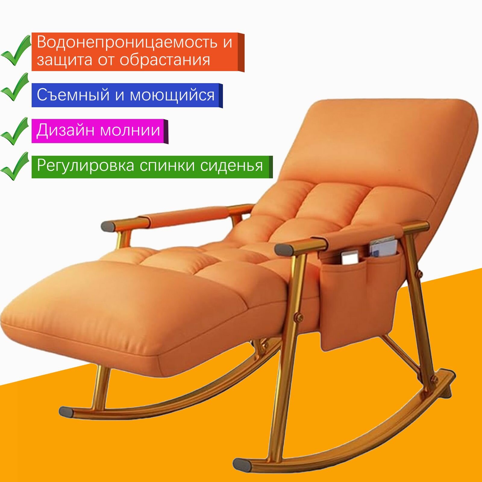 Подголовник для стула, кресла