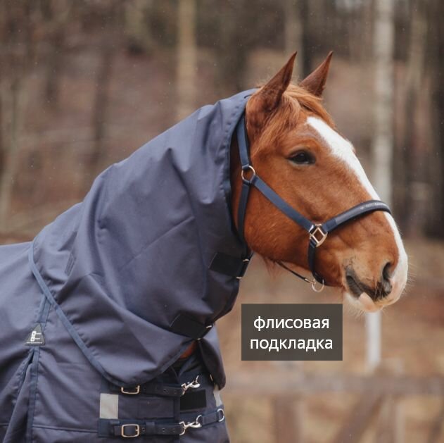 Капор к попоне дождевой прогулочной X-Strong 1200den, на флисовой подкладке (размер XL)