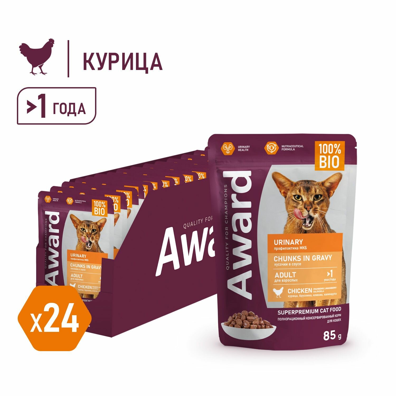 Влажный корм AWARD Urinary для профилактики мочекаменной болезни у взрослых кошек кусочки в соусе с курицей 85г (24 шт)