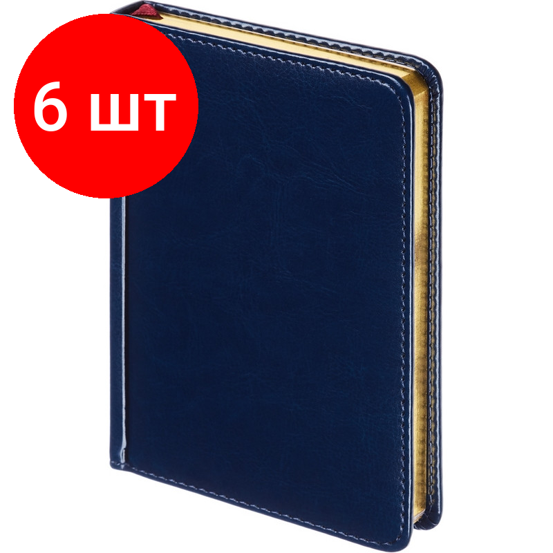 Комплект 6 штук, Ежедневник недатированный A6+, 136л, SIDNEY NEBRASKA синий 3-496/04