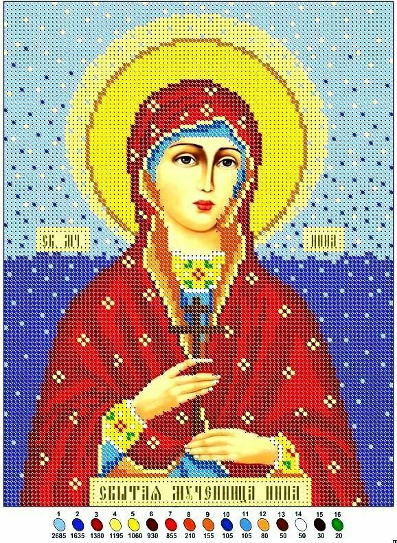 Вышивка бисером"Зазеркалье"(схема без бисера и иглы)Святая Мученица Инна 28х20